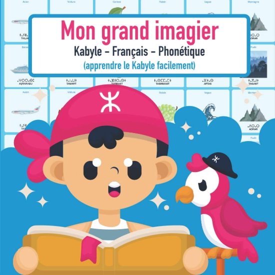 Mon grand imagier Kabyle - Français - Phonétique (apprendre le Kabyle ...