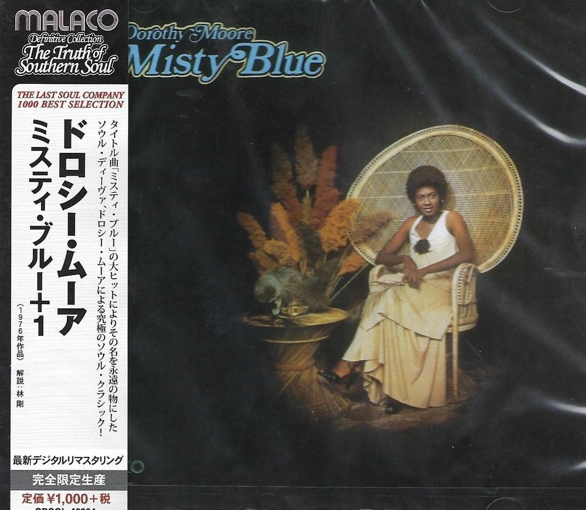 Misty Blue, Dorothy Moore | CD (album) | Muziek | bol