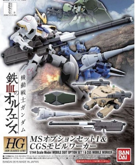 Gundam HG IBO Option Set 1 & CGS Mobile Worker Model Kit 001 | bol