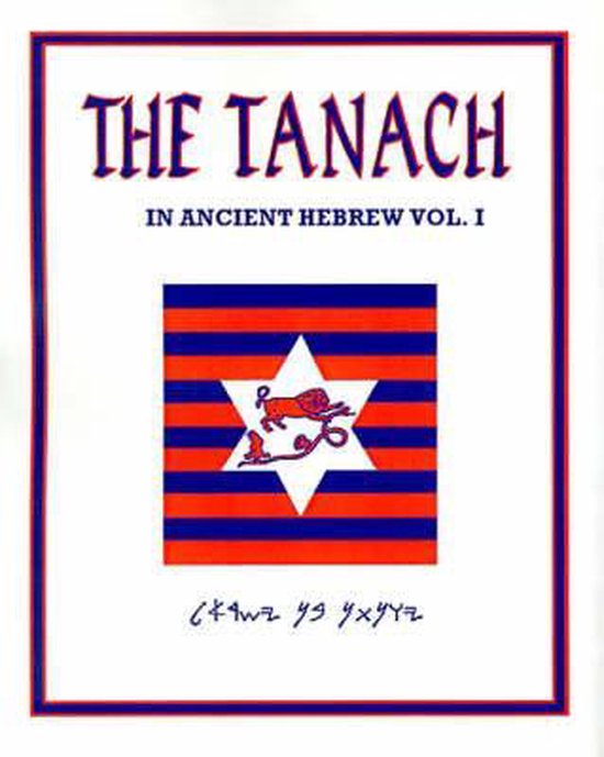 Tanach Volume 1-TK, Robert Denis | 9780966914726 | Boeken | bol.com