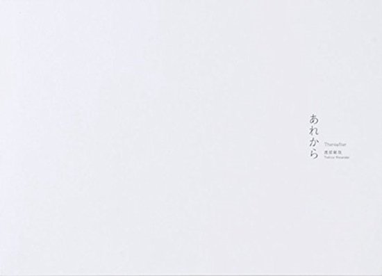 Toshiya Watanabe, Toshiya Watanabe | 9783958294141 | Boeken | bol.com