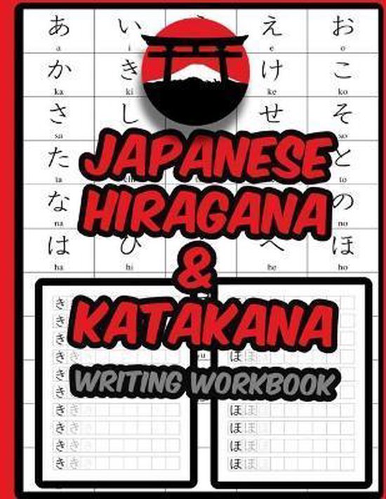 Japanese Hiragana and Katakana Writing Workbook | 9798695324075 ...