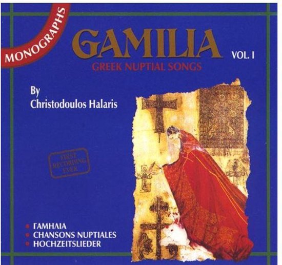 Gamilia, Christodoulos Halaris | CD (album) | Muziek | bol.com