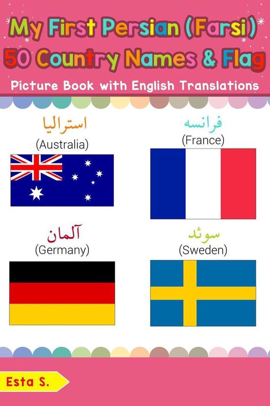 Teach & Learn Basic Persian (Farsi) words for Children 18 - My First ...