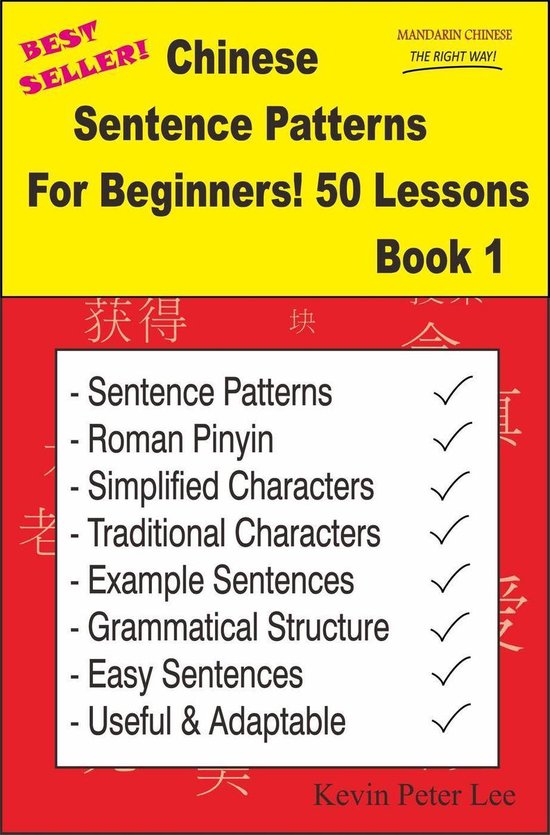 Chinese Sentence Patterns For Beginners! 50 Lessons Book 1 (ebook ...