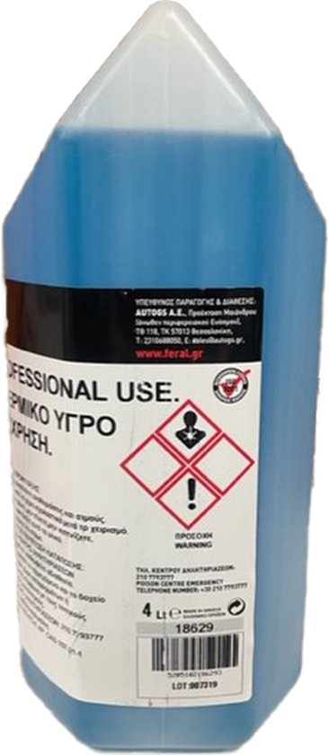 Feral | Antivries | Motorkoelvloeistof | Engine coolant | Antifreeze | | (-50℃ / +... | bol