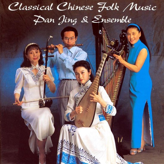 Classical Chinese Folk Music, Pan Jing & Ensemble | CD (album) | Muziek ...