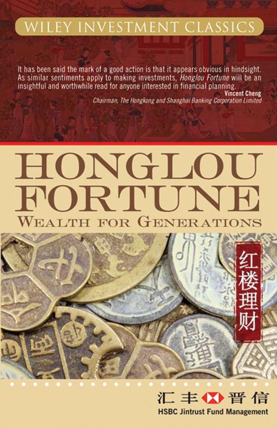Wiley Investment Classics - Honglou Fortune (ebook), Hsbc Jintrust Fund ...