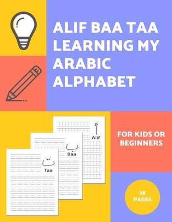 Alif Baa Taa Learning My Arabic Alphabet For Kids Or Beginners ...