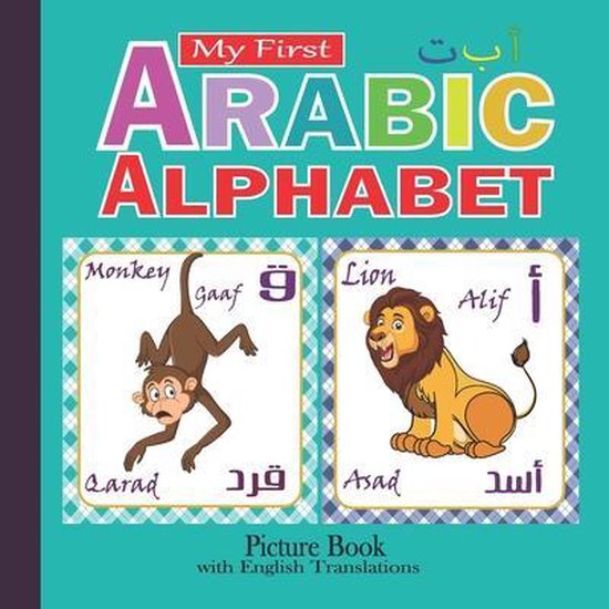 My First Arabic Alphabet Picture Book with English Translations ...
