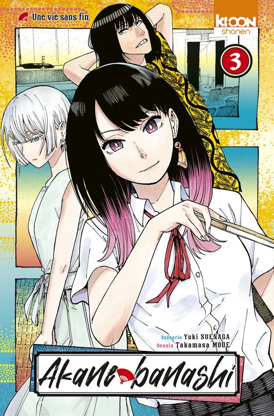Akane-banashi - Akane-banashi T03 (ebook), Yuki Suenaga | 9791032715840 ...