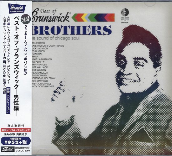 Best of Brunswick for Brothers: The Sound of Chicago Soul ...