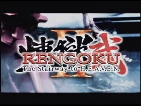 Rengoku 2 - The Stairway To Heaven | Games | bol.com