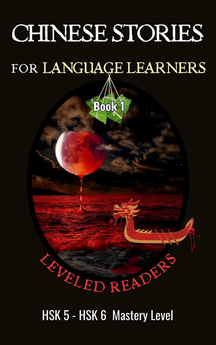 Chinese Leveled Readers - Chinese Stories for Language Learners - Mastery Level - 15... | bol