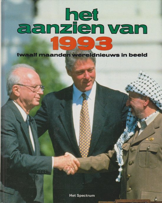 Aanzien Van 1993, Han van Bree | 9789027433510 | Boeken | bol