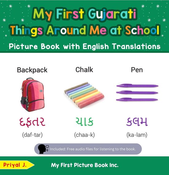 Teach & Learn Basic Gujarati words for Children 14 - My First Gujarati ...