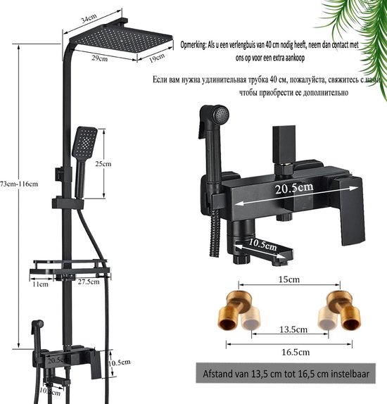 Doucheset - Doucheset Zwart - Doucheset zwart met Regendouche | bol.com