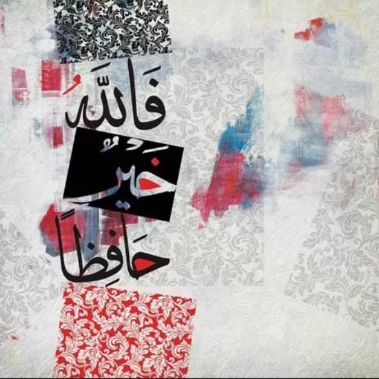 Arabische Schilderij Hafida | bol.com