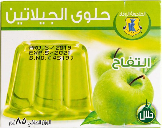 Blue Mill Gelei Appel Smaak 3 x 85 Gram (Halal) (jelly) | bol