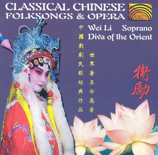 Classical Chinese Opera & Folk Songs, Wei Li | CD (album) | Muziek | bol