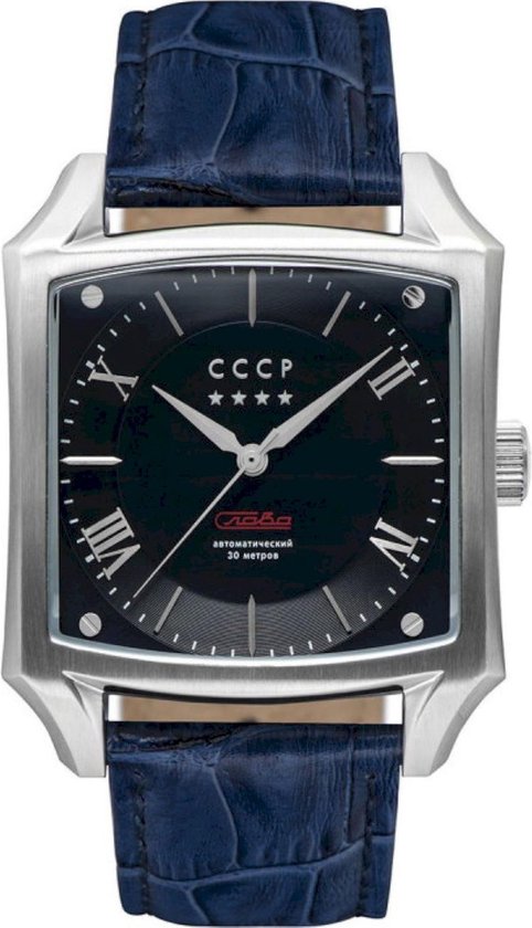 CCCP Mod. CP-7054-02 - Horloge | bol.com