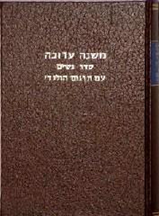 De Misjna - deel 3: Seder Nasjiem, Simon Hammelburg | 9789071727108 ...