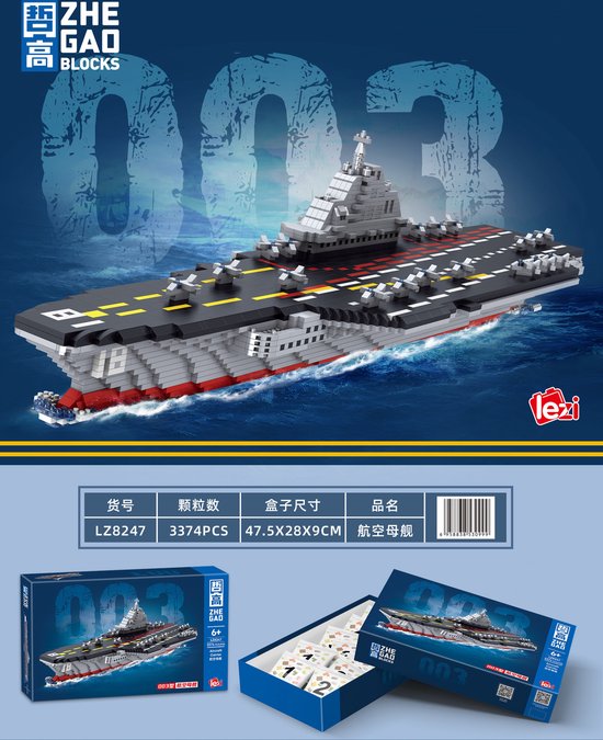 Lezi Aircraft Carrier - Nanoblocks / miniblocks - Bouwset / 3D puzzel ...