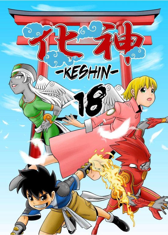 KESHIN, Chapter Collections 18 - KESHIN (ebook), Pudding Kawasaki | 6810000005288 | Boeken | bol