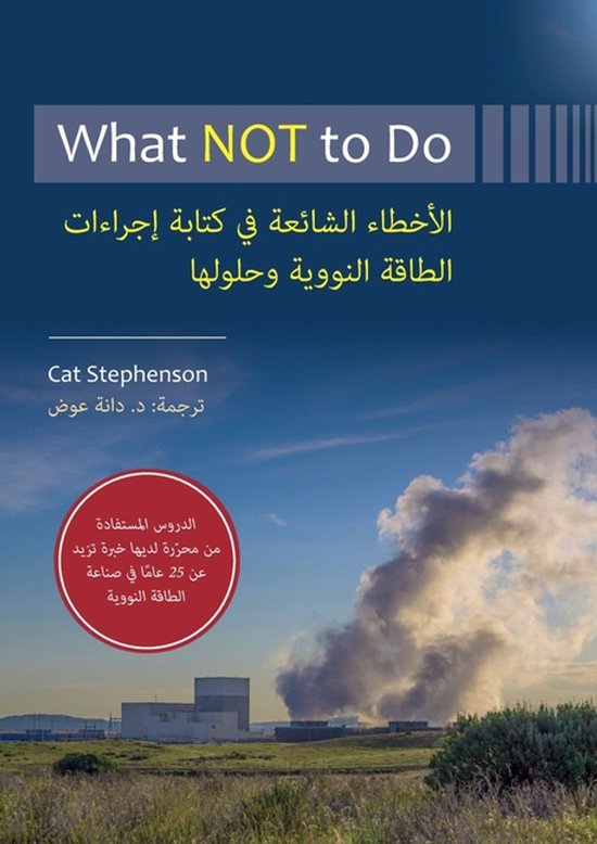What NOT to Do, Cat Stephenson | 9781737165521 | Boeken | bol