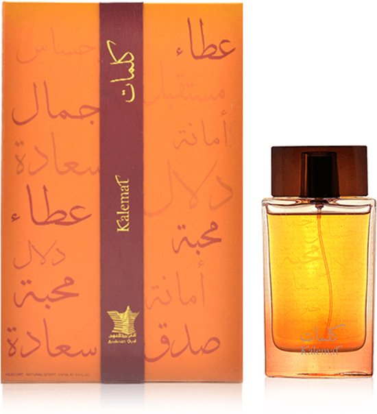 Arabian Oud Kalemat | Eau de Parfum | 100 ml | bol