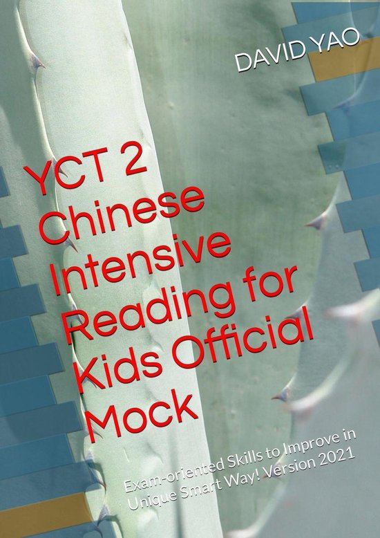 YCT 2 Chinese Intensive Reading for Kids Official Mock 少儿汉语考试模拟考题 ...